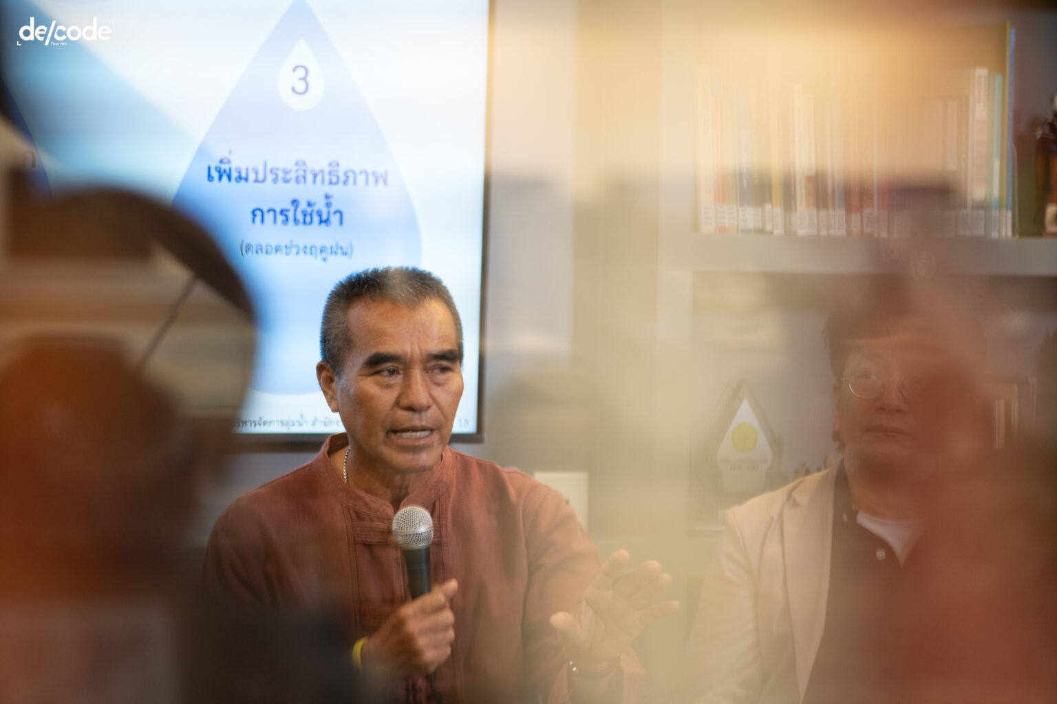 เอลนีโญมา 'ถ้าไม่มีน้ำ เศรษฐกิจก็จบ' - Decode