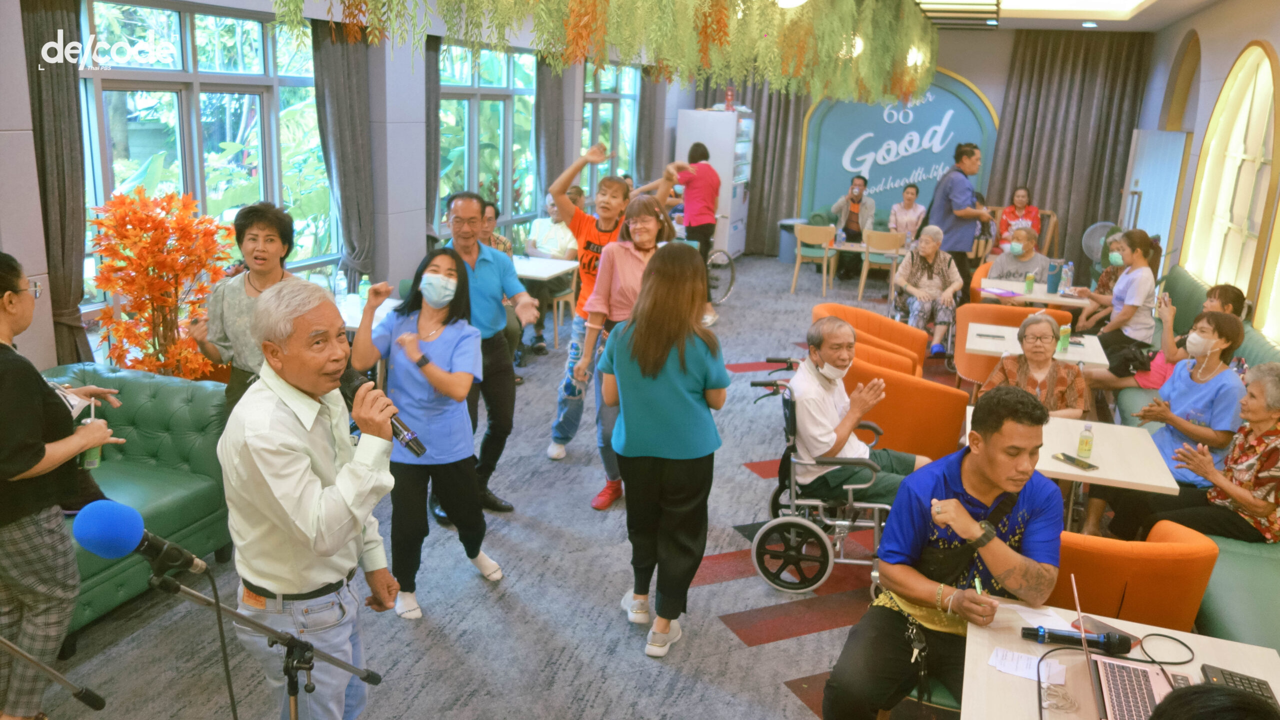 60'bar การปรากฏตัวของความเหงากับคุณค่าที่เหลืออยู่ของคนสูงวัย - Decode