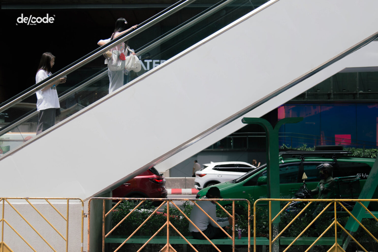 สูตรบำนาญใหม่ ชัยชนะที่ "CARE" ความเป็นธรรม บทพิสูจน์อุดมคติกับโลกจริงไปด้วยกันได้ - Decode