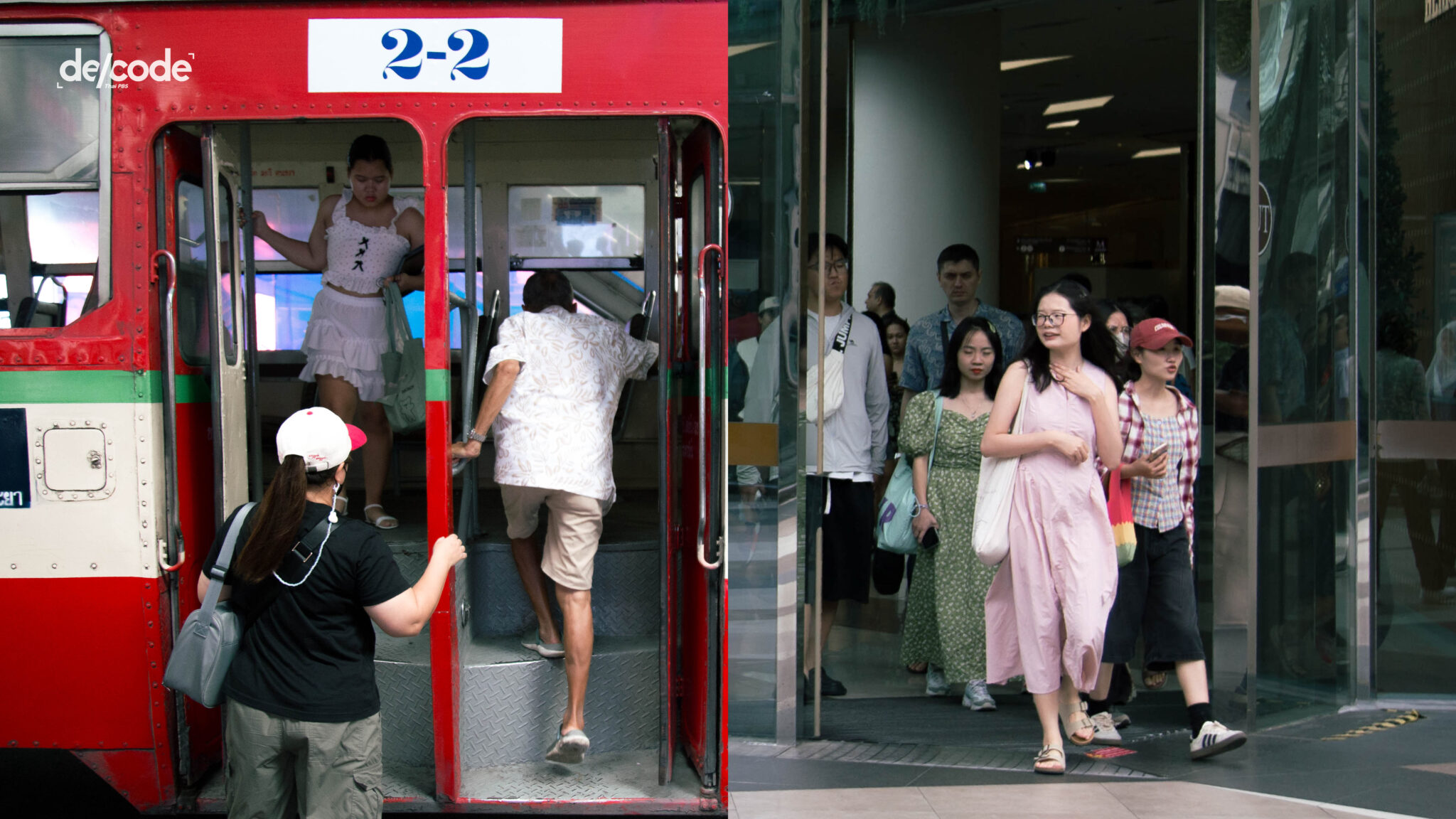 สูตรบำนาญใหม่ ชัยชนะที่ "CARE" ความเป็นธรรม บทพิสูจน์อุดมคติกับโลกจริงไปด้วยกันได้ - Decode