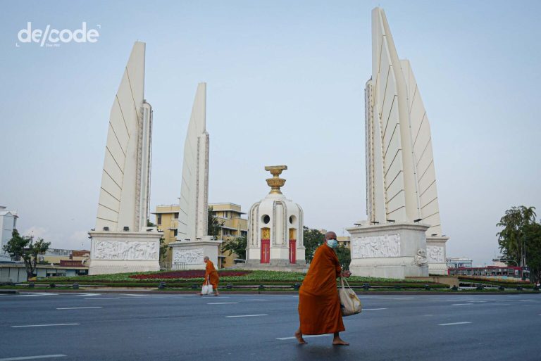 Generation Alpha: ยุคแห่งการเรียนรู้และความก้าวหน้าทางจริยธรรม - Decode