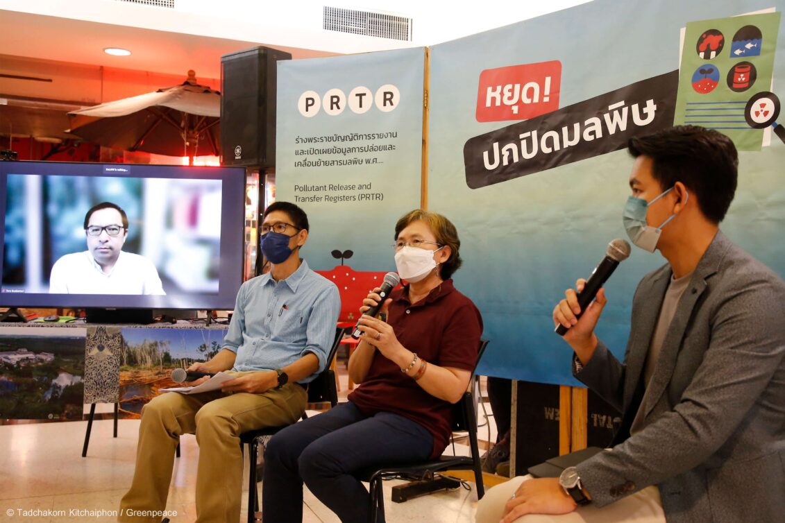 ทำไมต้องมีกฎหมาย PRTR คุมโรงงาน เปิดข้อมูลสารมลพิษ? | The Active