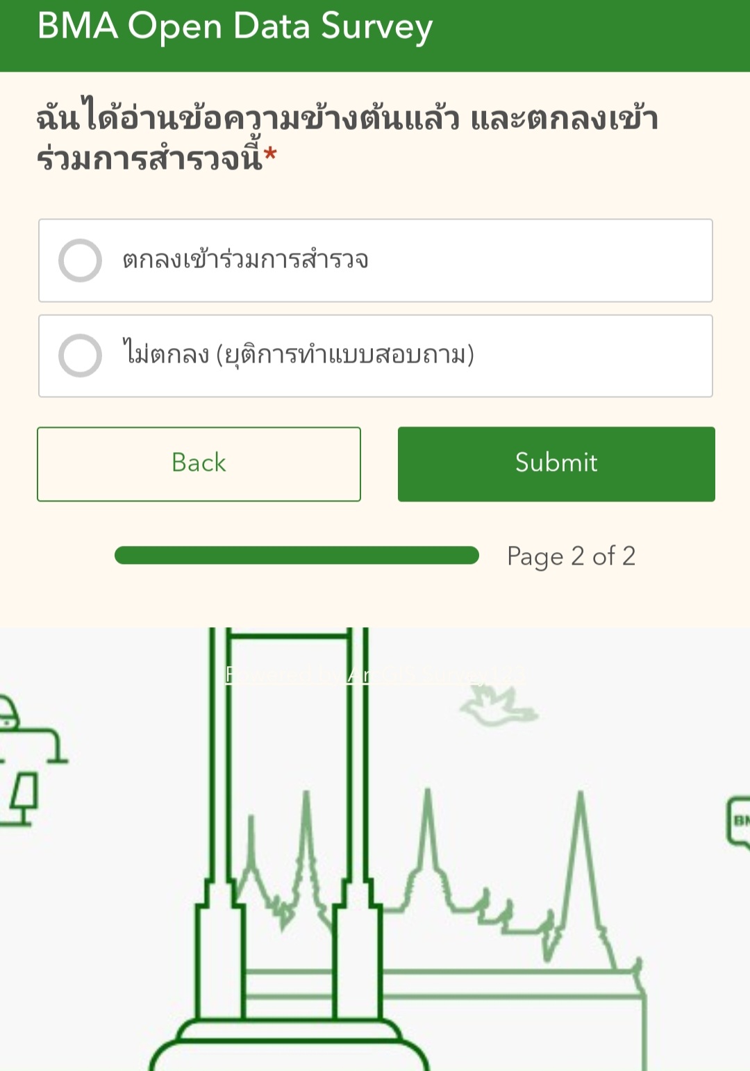 กทม.ชวนทำแบบสำรวจ “BMA Open Data Survey”หวังตอบโจทย์ปัญหาเมือง | The Active