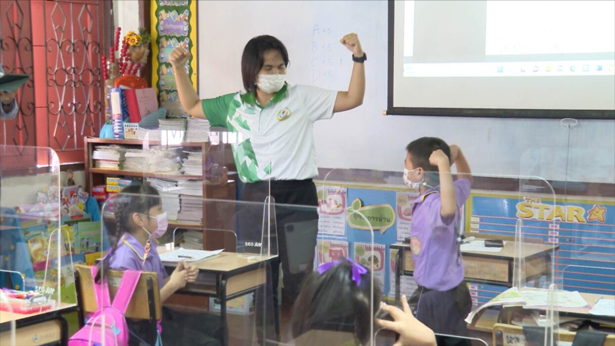 เพิ่มคุณภาพโรงเรียนขนาดเล็กด้วย PLC-SLC | The Active