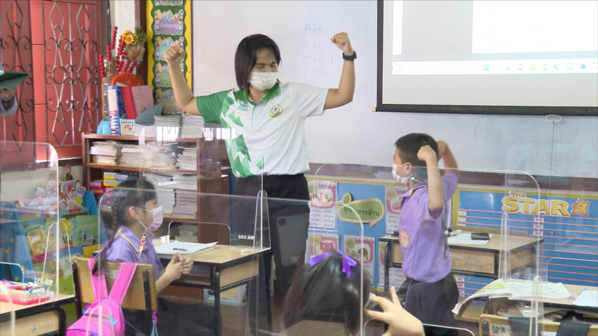 เพิ่มคุณภาพโรงเรียนขนาดเล็กด้วย PLC-SLC | The Active