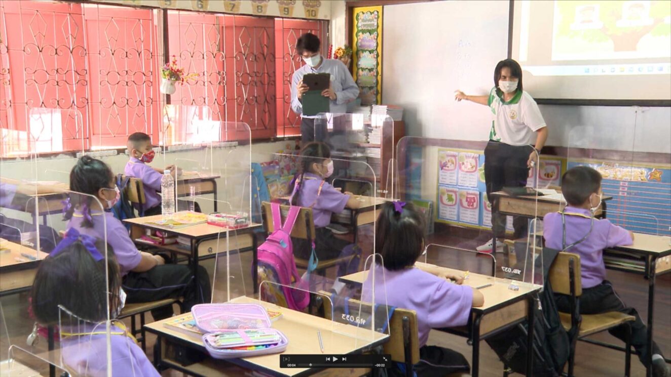 เพิ่มคุณภาพโรงเรียนขนาดเล็กด้วย PLC-SLC | The Active