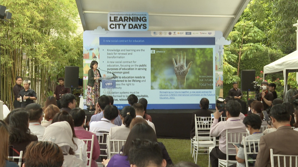 Learning City: เมืองที่ดี เริ่มจากการเรียนรู้ที่ดี | The Active