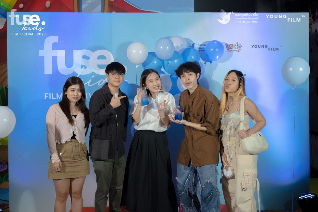 fuse. Kids เพิ่มพื้นที่สื่อเด็ก เปิดโอกาสตลาดคนทำหนัง | The Active
