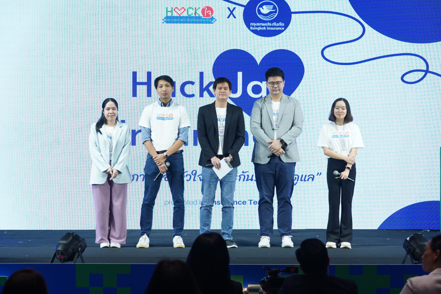ปิดฉาก 'HACK ใจ' ค้นพบ 8 นวัตกรรม ดูแล ปกป้อง 'สุขภาพจิต' คนไทย | The ...