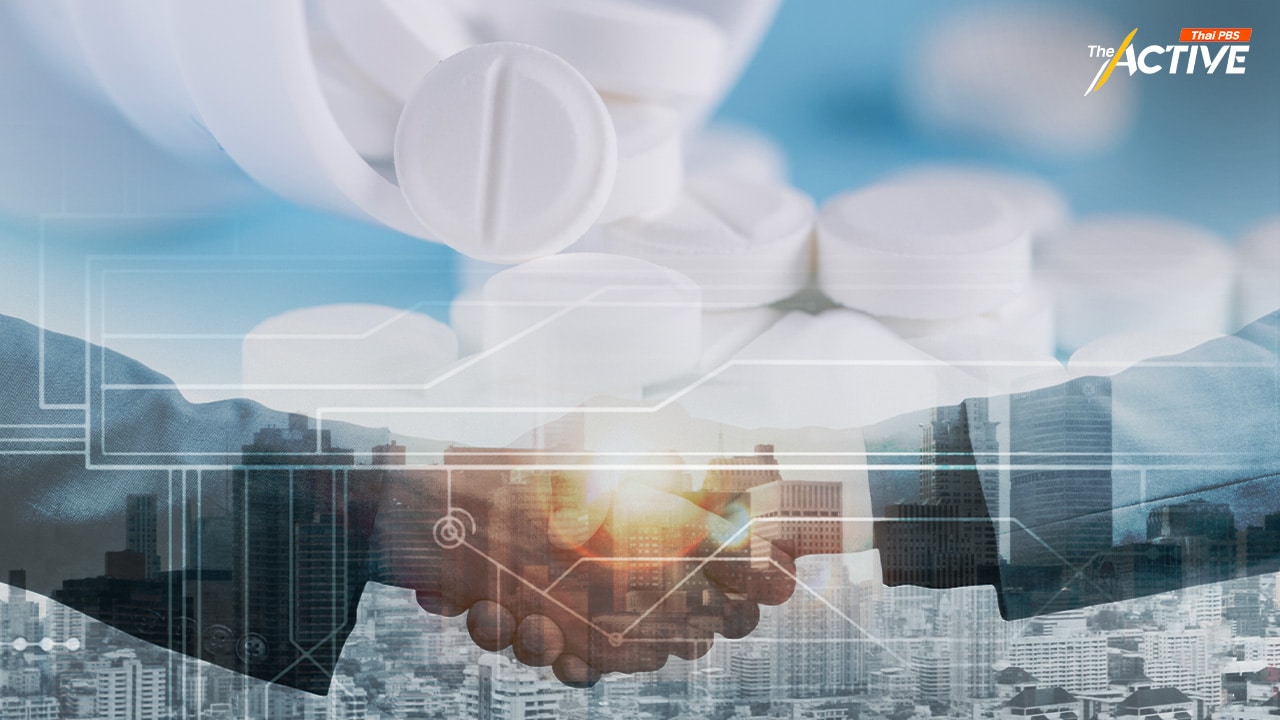 เครือข่ายผู้ติดเชื้อฯ หวั่น FTA ไทย-เอฟต้า กระทบเข้าถึงยา-บัตรทอง | The Active