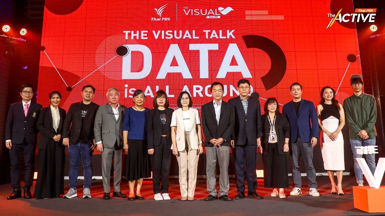 The Visual Talk “ข้อมูล” หัวใจสำคัญการสื่อสารยุคใหม่ แนะตั้งรับทุกภาค ...