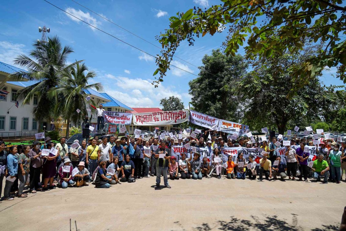 'ปราจีนบุรี' ต้องไม่เป็นจังหวัดที่ 4 ใน EEC จี้รัฐ ทบทวนผลกระทบ ก่อนตัดสินใจ | The Active