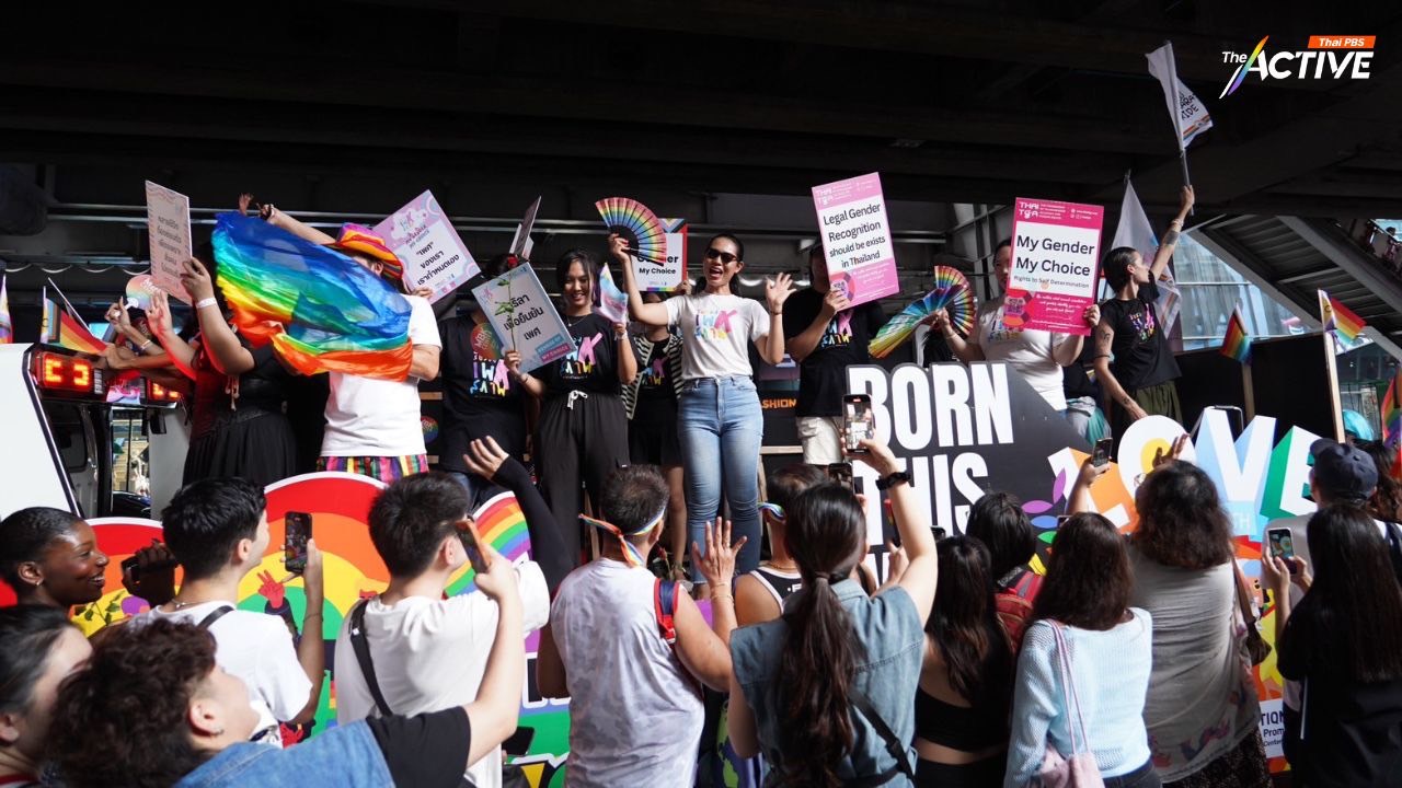 ขบวน Pride ดันกฎหมาย รับรองเพศฯ ปักหมุดไทยเป็นเจ้าภาพ World Pride 2030 ...