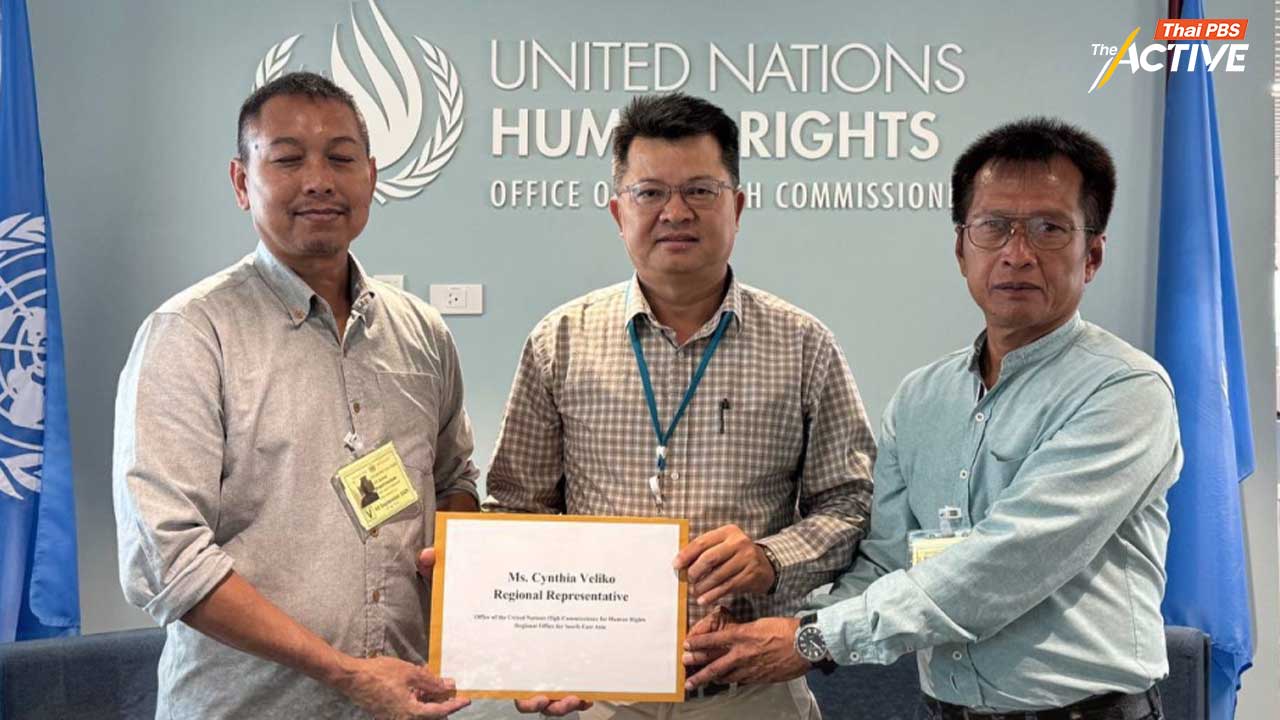 PI - EnLAW ร้อง UN-กสม. คุ้มครองนักสิทธิฯ EEC หลังพบมือปืนเคลื่อนไหว ล็อกเป้าชีวิตแกนนำ | The Active